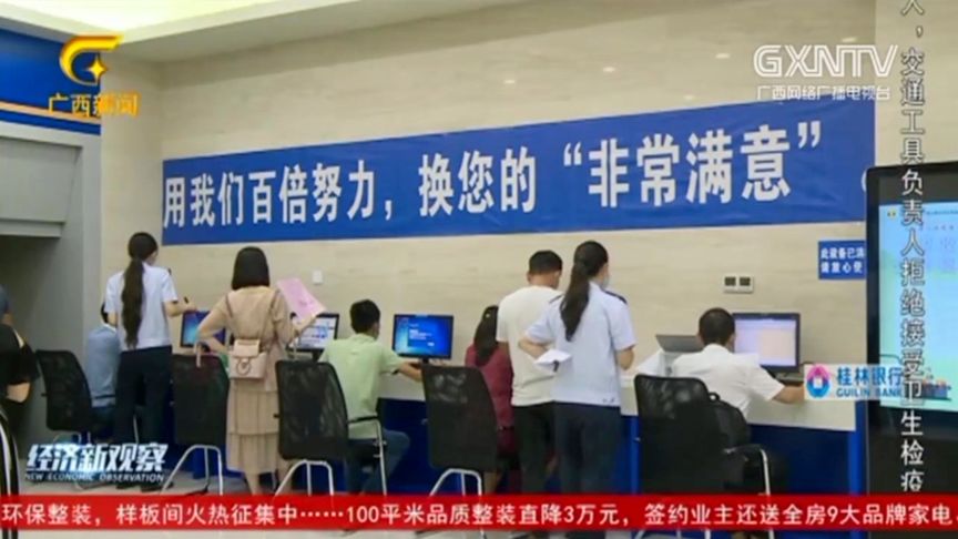 凭祥市税务局积极推广“网上办”“智慧办”,提升办税缴费体验