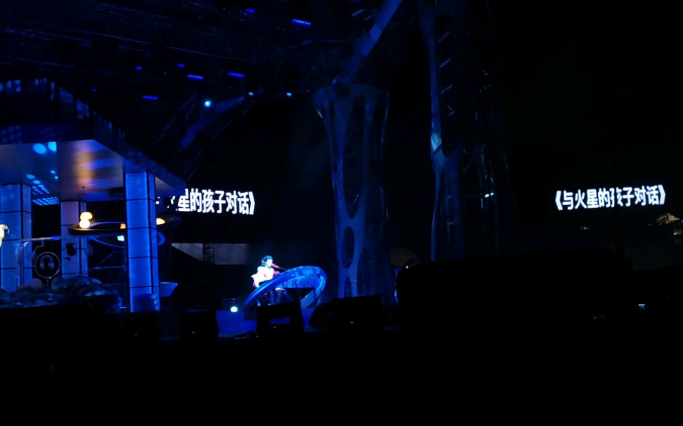 【华晨宇】2021.12.05演唱会夜场全程(高清无水印版仅供剪辑使用)