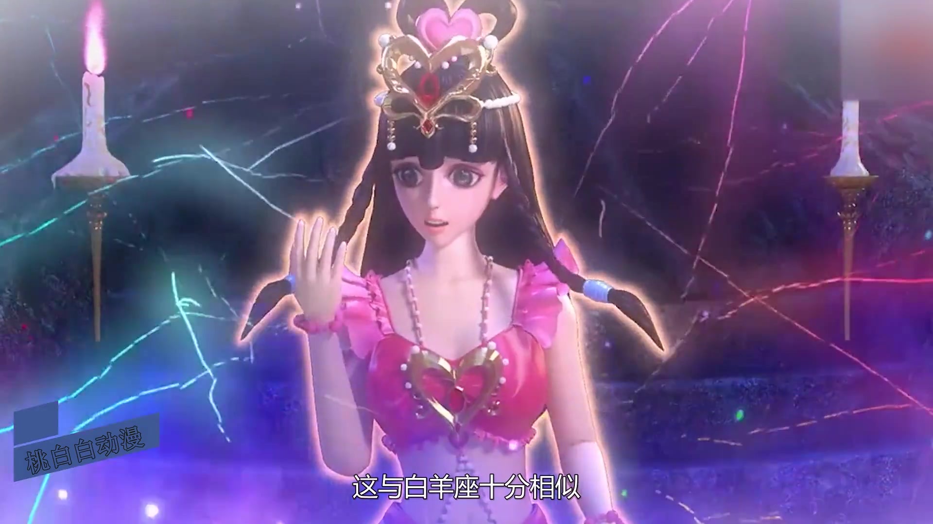 叶罗丽12星座:冰公主守护完美处女座,王默竟是内向.