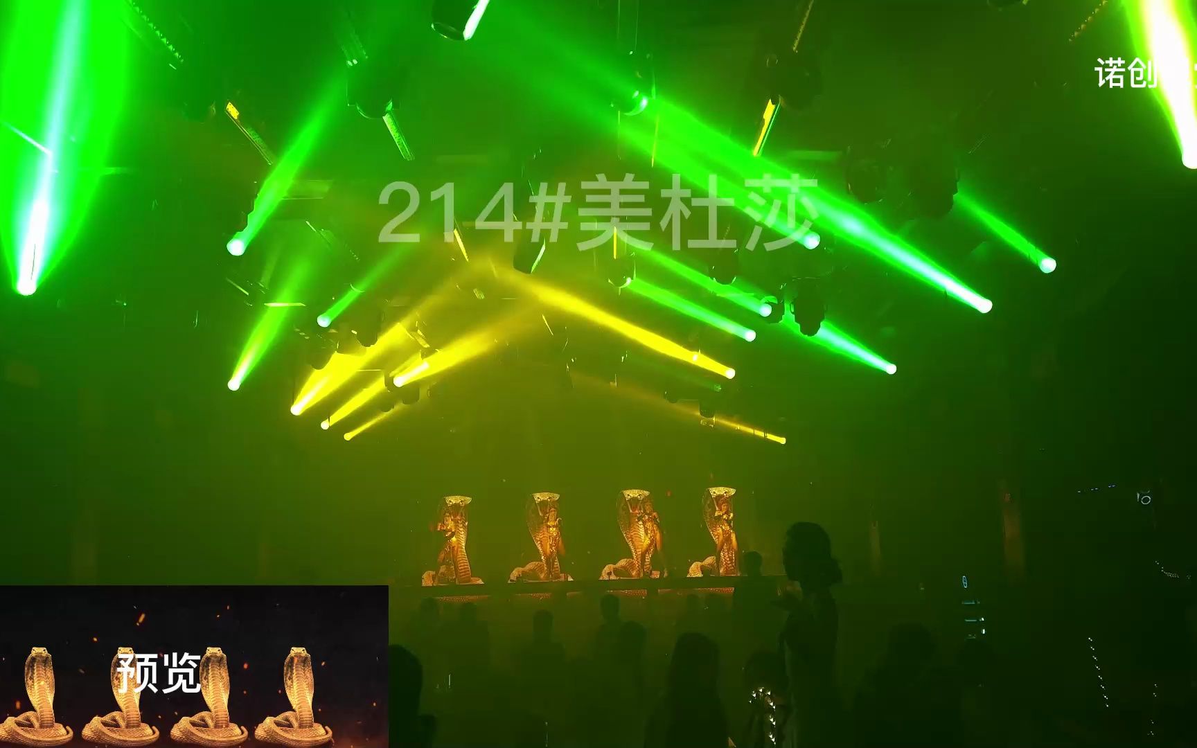美杜莎蛇美女舞蹈表演秀酒吧夜店GOGO秀视频背景VJ素材