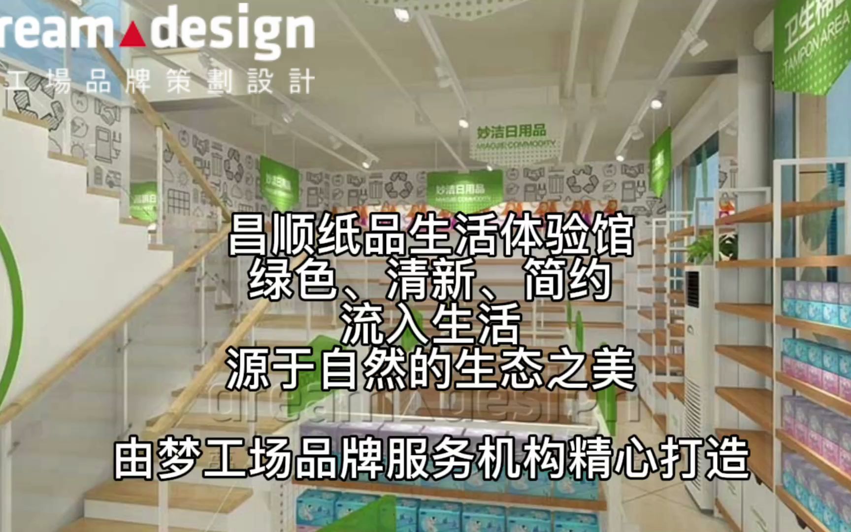 湖南品牌设计公司 长沙品牌全案设计 品牌策划-梦工场品牌服务机构