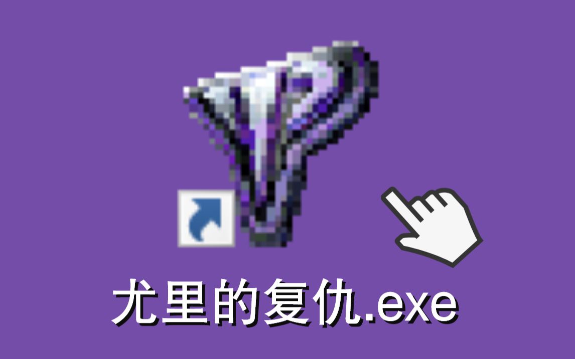 20年前最经典的游戏,红警2《尤里的复仇》究竟讲了什么故事?_单机...