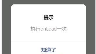 微信开发者工具模拟器下拉刷新bug反馈