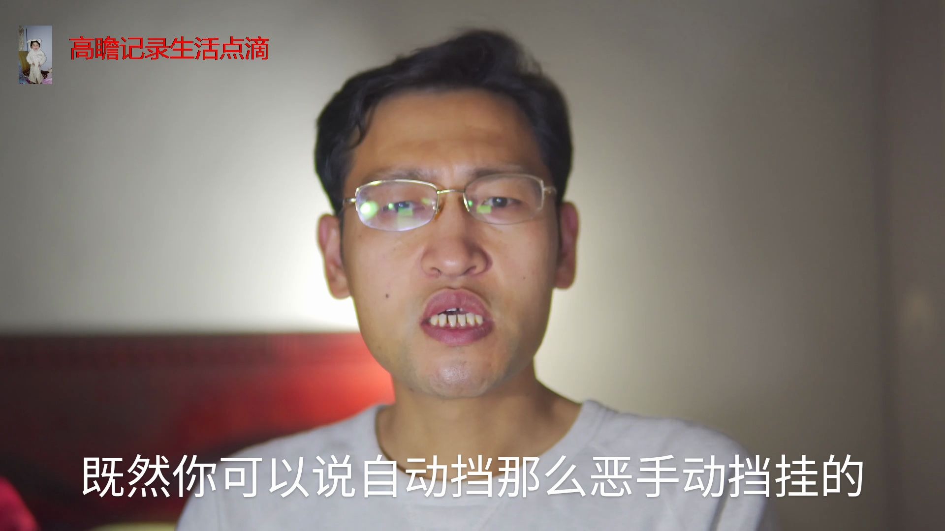自动挡的车子手自一体的跑高速是手动模式省油还是自动模式省油