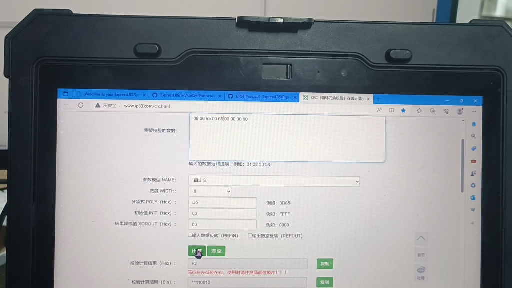 ELRS接收机电压数据回传实验