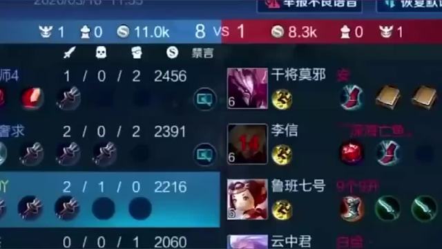 王者荣耀杨戬:满血就敢浪,看我送你回家不