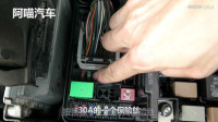 车子雨刮不喷水,汽修店开价好几百,老司机教你检修,几毛钱解决!