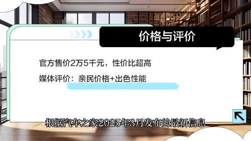 凌云两轮电动汽车价格公布!颠覆想象的全封闭座驾究竟多亲民?