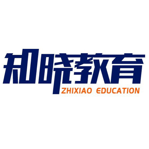 知晓教育 
