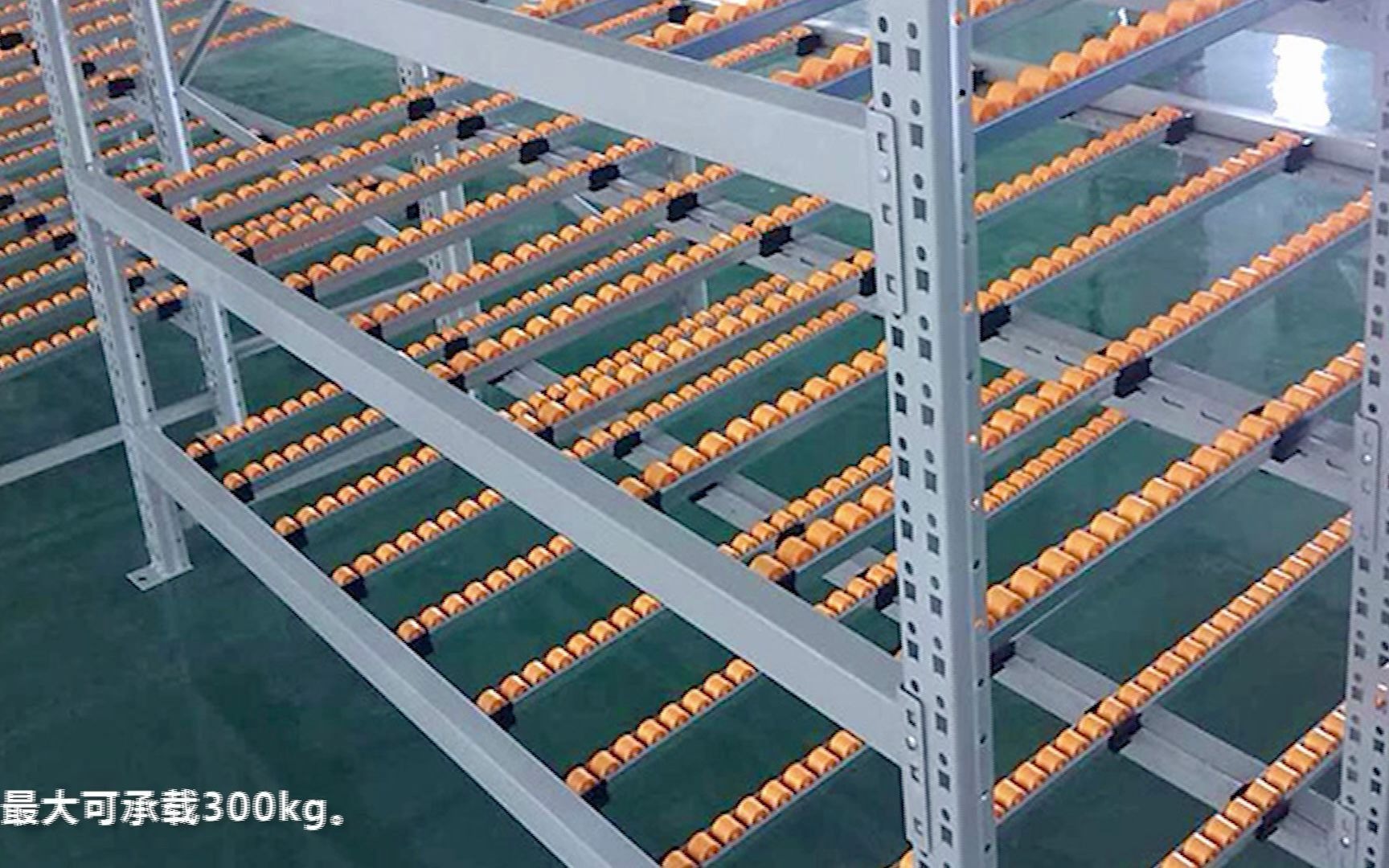 实现货物的先进先出(FIFO)的HEGERLS流利式货架