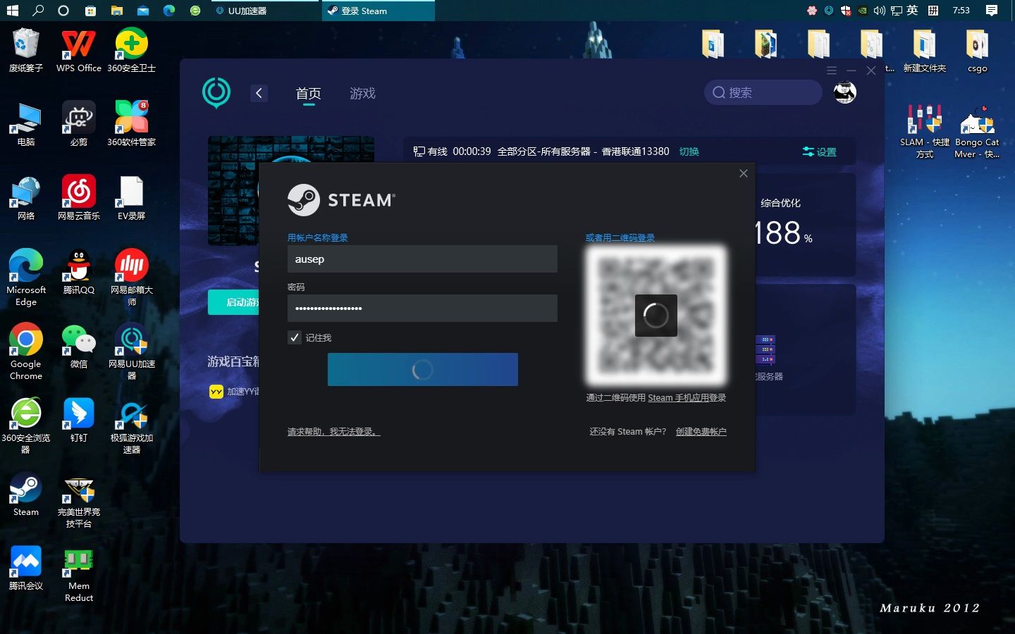 求助,新版steam登录不上去,网络上流传的方法基本都试了