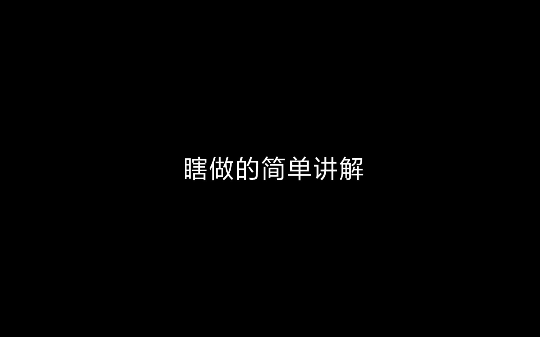 文言文知识点简单瞎讲解使动意动用法(希望不会有人看到)