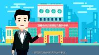 MG动画-20.8.24社会组织视频