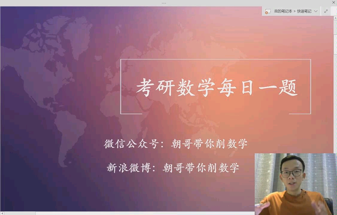 三对角行列式的计算