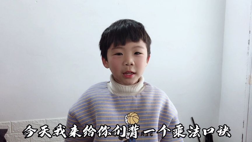 快速背乘法口诀,别为孩子背书崩溃,教你一招,无意识学习秘诀