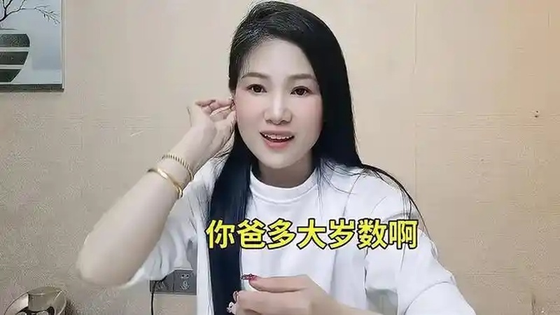 四个字都是好车 存款7位数是多少