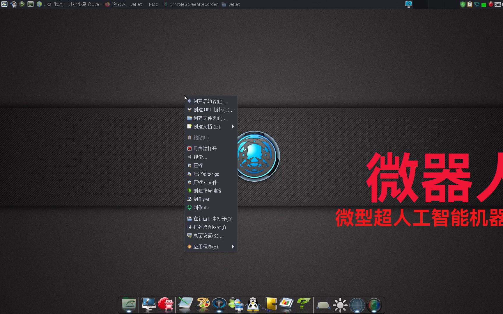 支持几乎所有主流电子书文档格式的阅读器,kindle电子书阅读器koreader