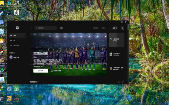 【堡垒之夜】国际服Epic修改游戏ID