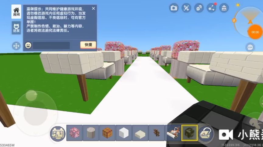 #迷你世界#不得了了1.15版本方块儿变圆了!求教程怎样变回去?