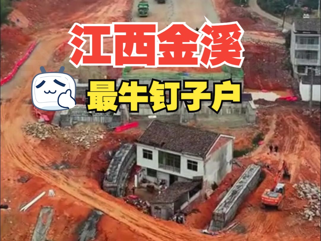 总投资5,25亿元,G206南丰县绕城公路改建工程开工建设 #重大项目 #...