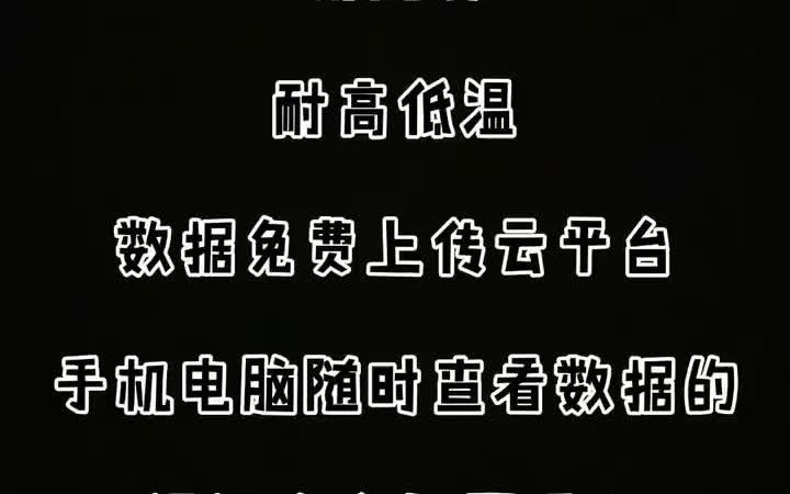 RS485/模拟量4-20ma/0-5v/0-10v温湿度变送器温湿度传感器温湿度计...
