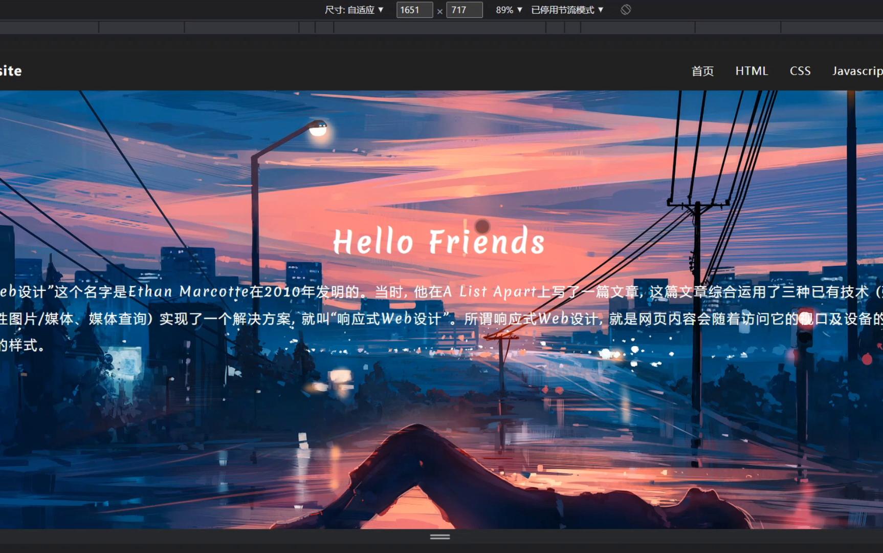 【html5+css3-响应式页面模板案例(下)】实战篇 + 字体图标的使用教学...