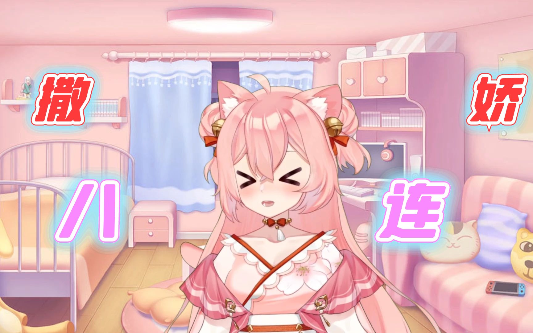 ߒ�撒娇八连ߒ�低语版