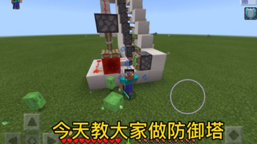我的世界:我的世界也有防御塔?伤害还不俗。