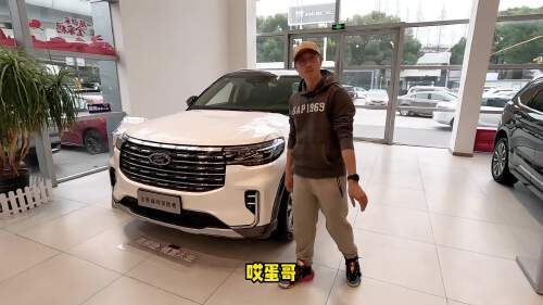 福特在华乘用车唯一不靠价格维持市场的车型