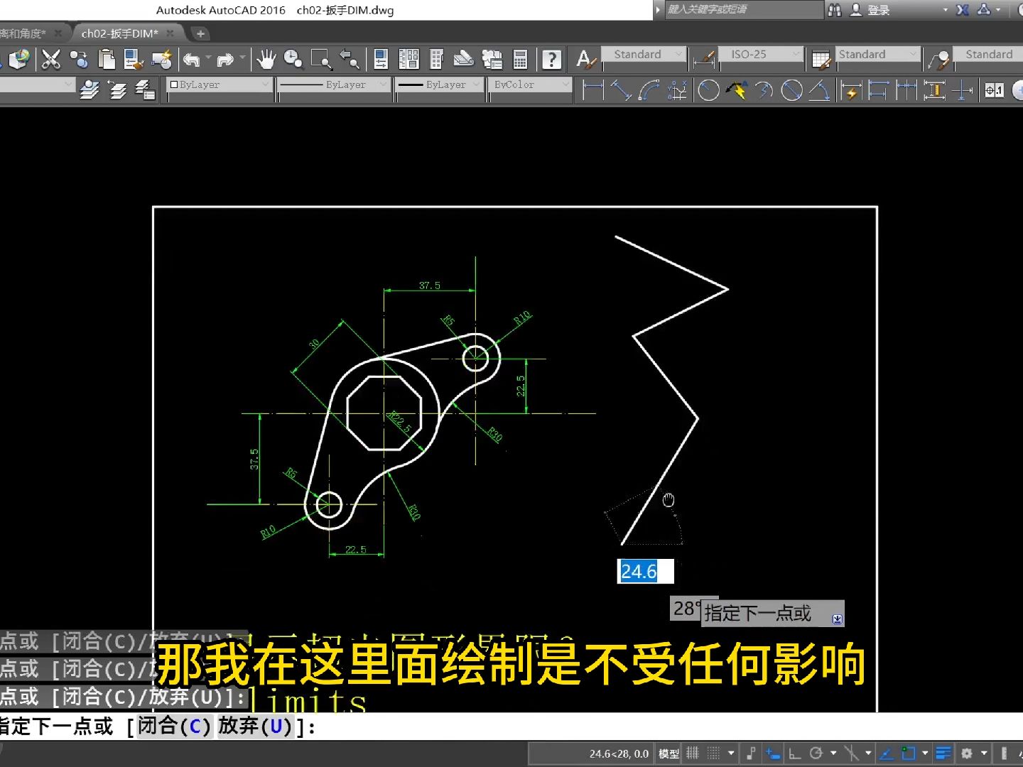 CAD画图时显示超出图形界限怎么办?