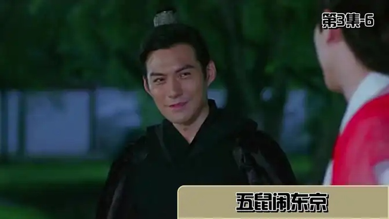 五鼠闹东京:白大侠遇鬼谋,真相惊人!(6)