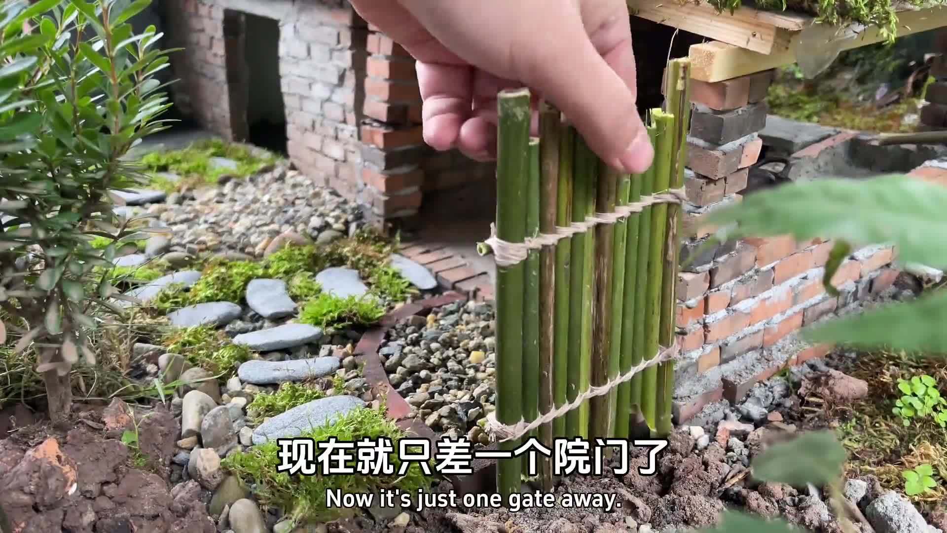在微缩世界里用竹子做个庭院大门