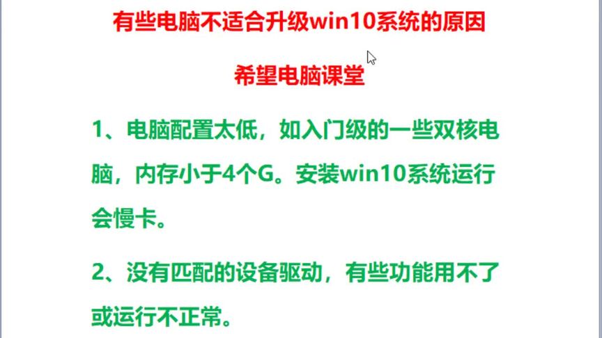 win10用不了蓝牙的原因