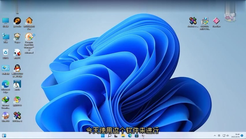 uefi系统备份与恢复,不要u盘不要pe,全部系统下完成