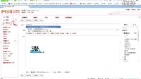 QQ加好友怎样通过QQ邮箱发送视频文件