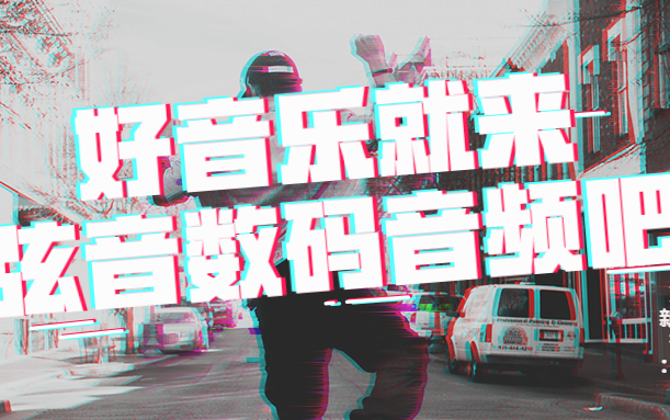 弦音数码音频吧:第一节课如何在studio one宿主中添加插件跟辅助通道