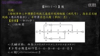 专题一 第八节 双代号网络图真题解析