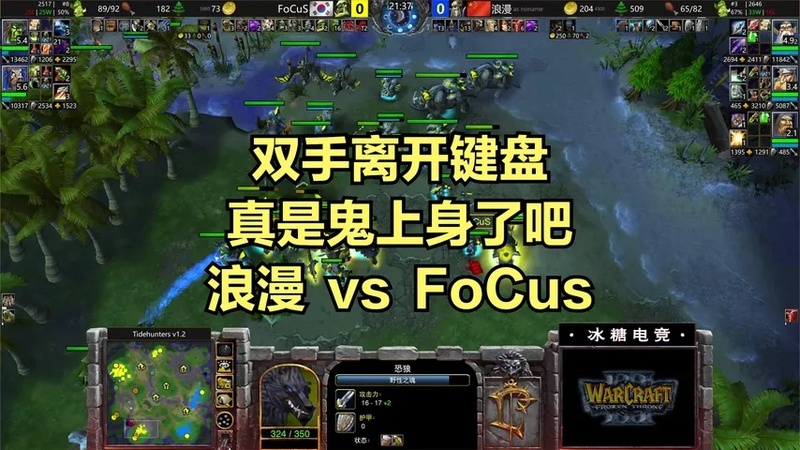 双手离开键盘,这是人能干出来的事吗?浪漫 FoCus