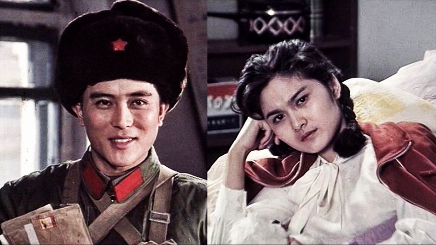 陆星和白如桦两地相思1982年电影《白桦林中的哨所》2卢君 韩月乔