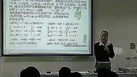 《函数模型的选择与求解》