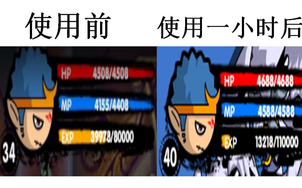 造梦西游3,50级前快速刷级小技巧