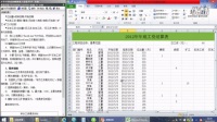 大学计算机基础模拟练习系统2014-Excel操作第9套