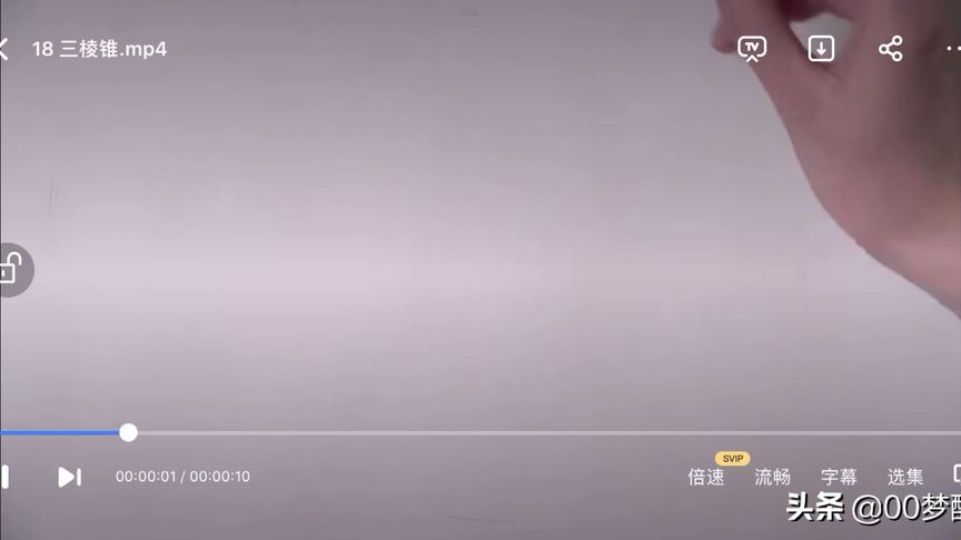 零基础学素描～第十七课 几何图形