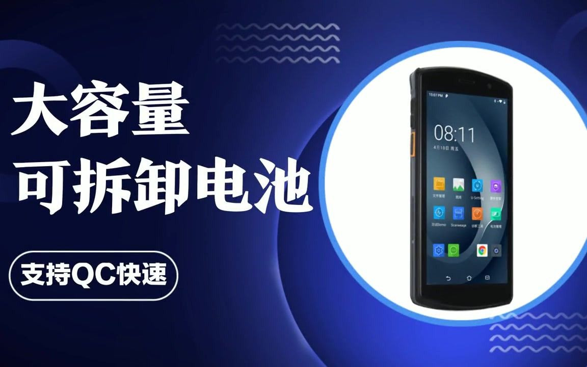 5g 手持终端,全球首款支持5G网路的移动数据终端