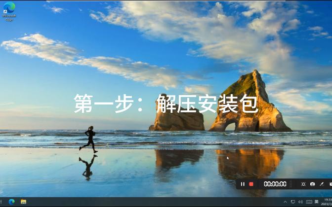 Java版我的世界服务器开服啦!(附下载教程)