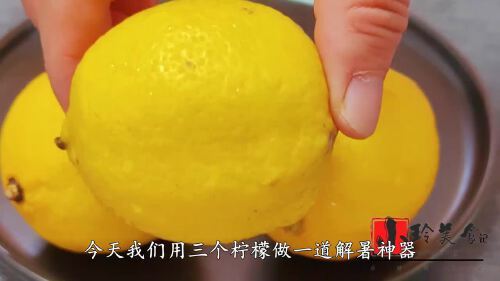 三伏天必备!柠檬神仙吃法,一杯两喝秒解暑,清爽提神超简单