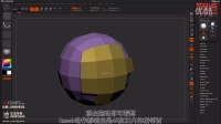 【ZBrush 4r7】新功能ZModeler笔刷29-Zmodeler修改器