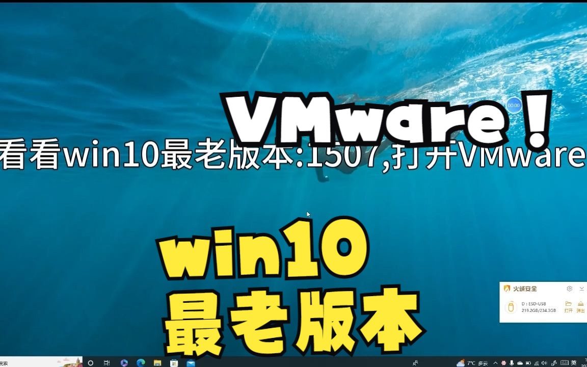 windows10最老版本