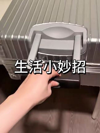 生活小妙招,轻松搞定日常难题