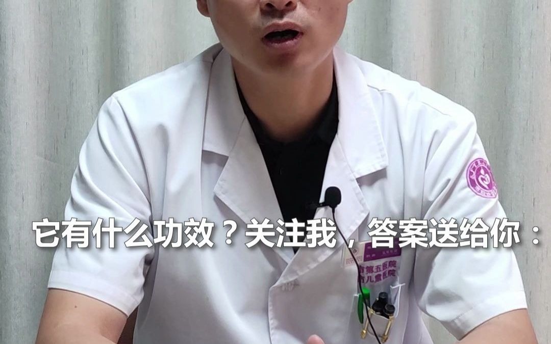 降血糖,利尿,消水肿,中药茯苓竟有这些功效,懂得使用